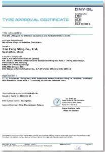 Custom Offshore Container Wire Rope Sling - SICHwirerope