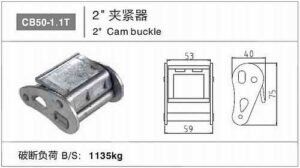 Bulk Cam Buckles - SICHwirerope